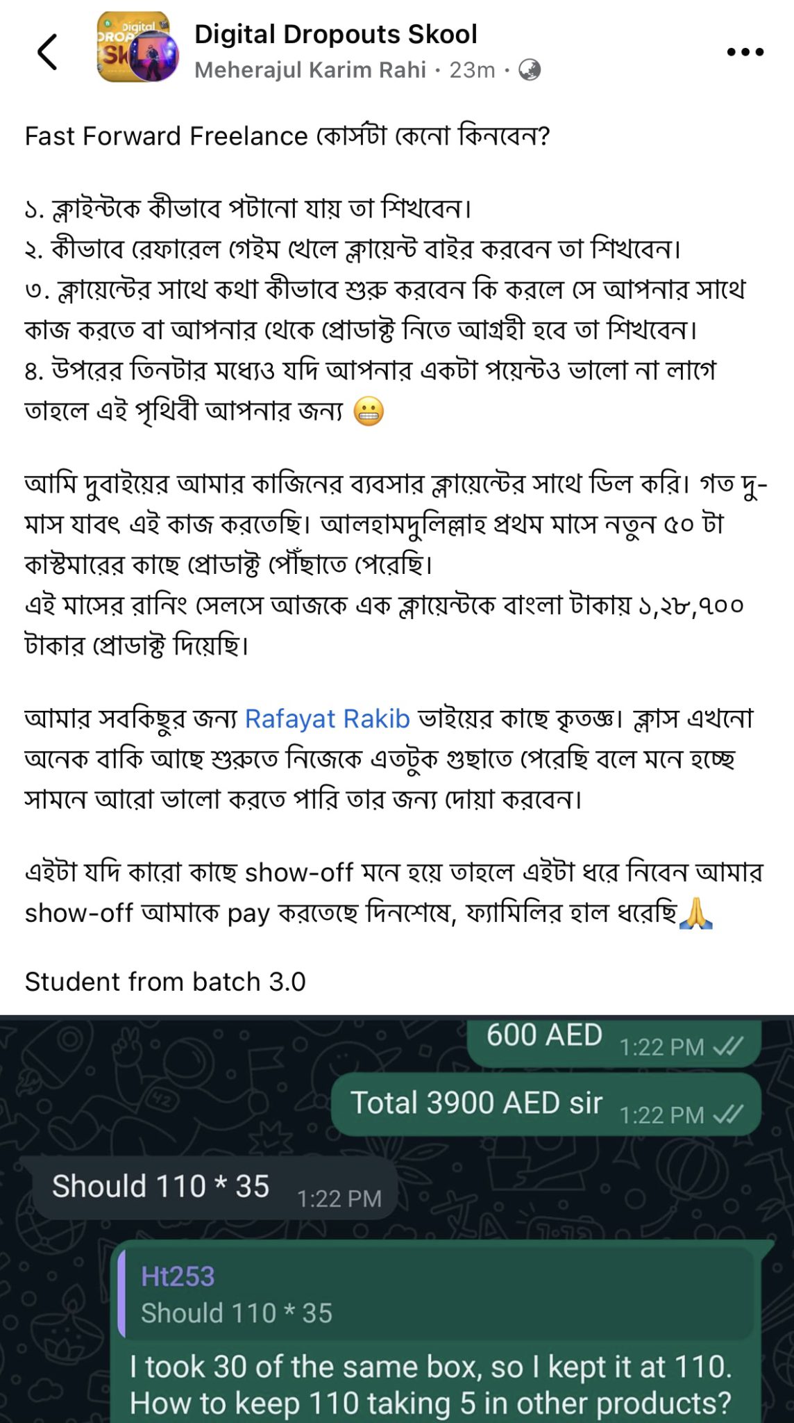 Dropouts Skool – Dropout Skool