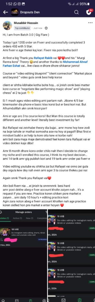 Dropouts Skool – Dropout Skool